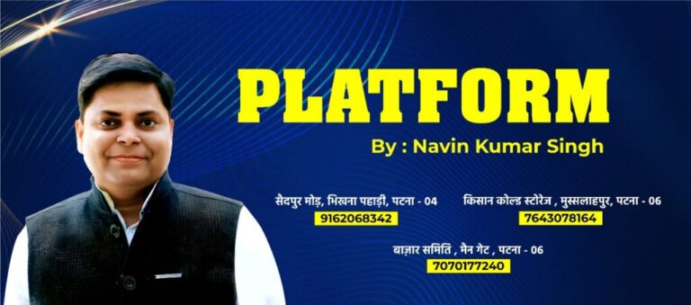 Best Railway Coaching in Patna